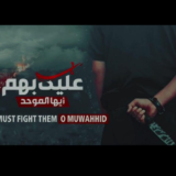 “How to Slaughter the Disbelievers”: Insights Into IS’ Instructional ...
